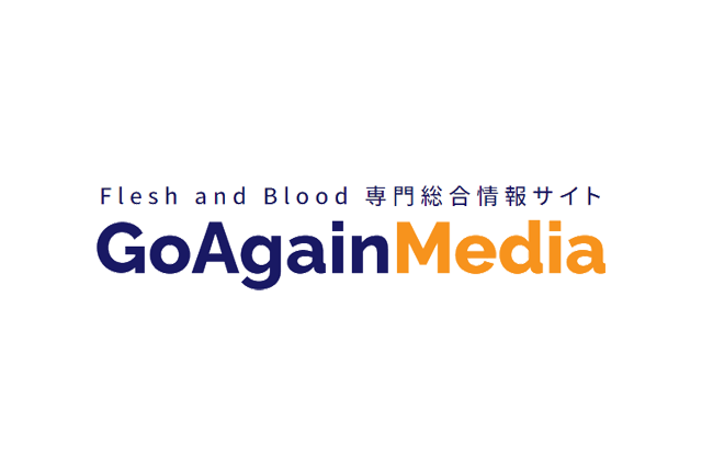 GoAgainMedia | Flesh and Blood (Fab)専門総合情報サイト